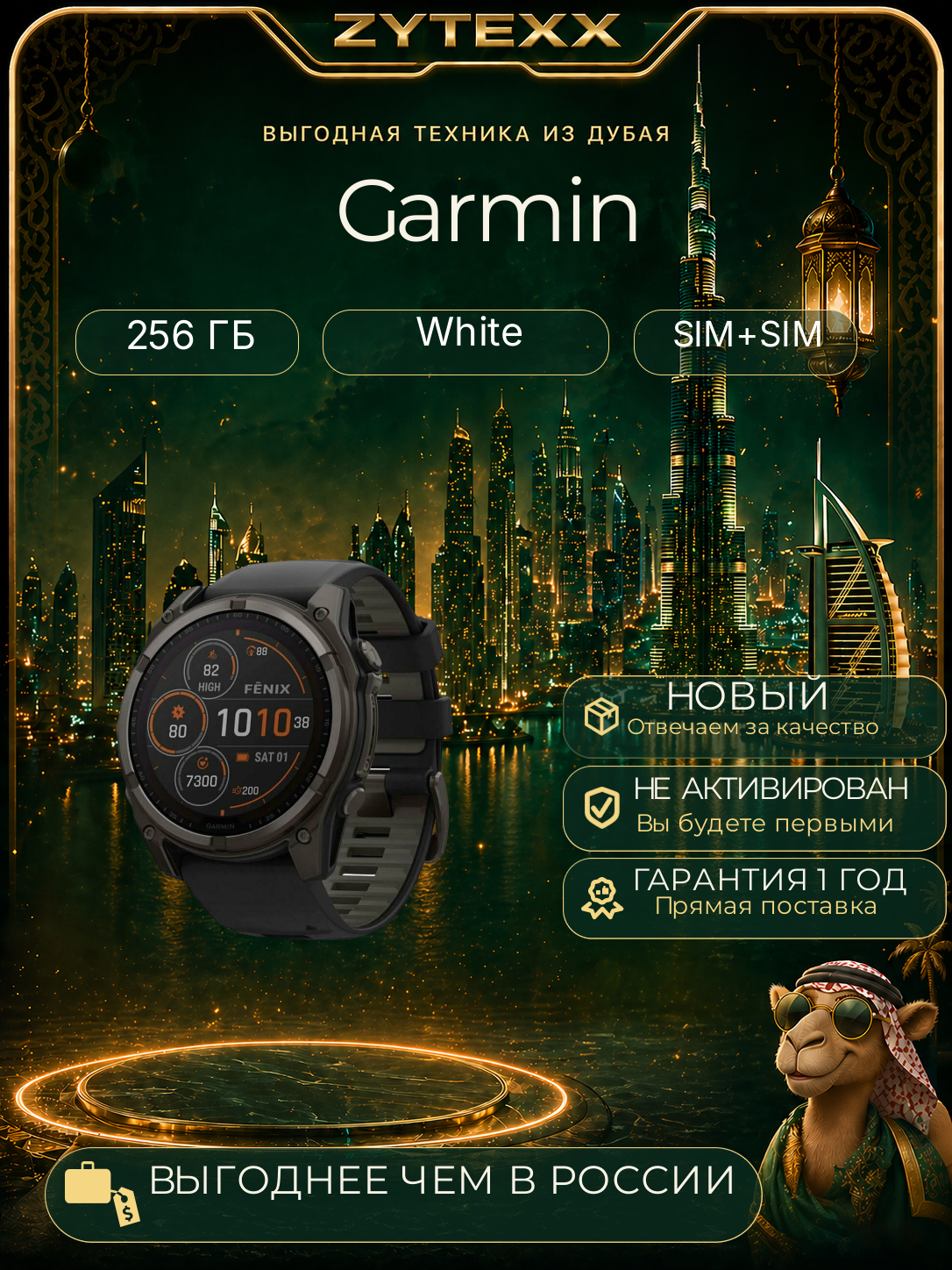 Смарт часы Garmin Fenix 8 51 Sapphire Solar Carbon Gray DLC Titanium 010-02907-70 Регион - HK