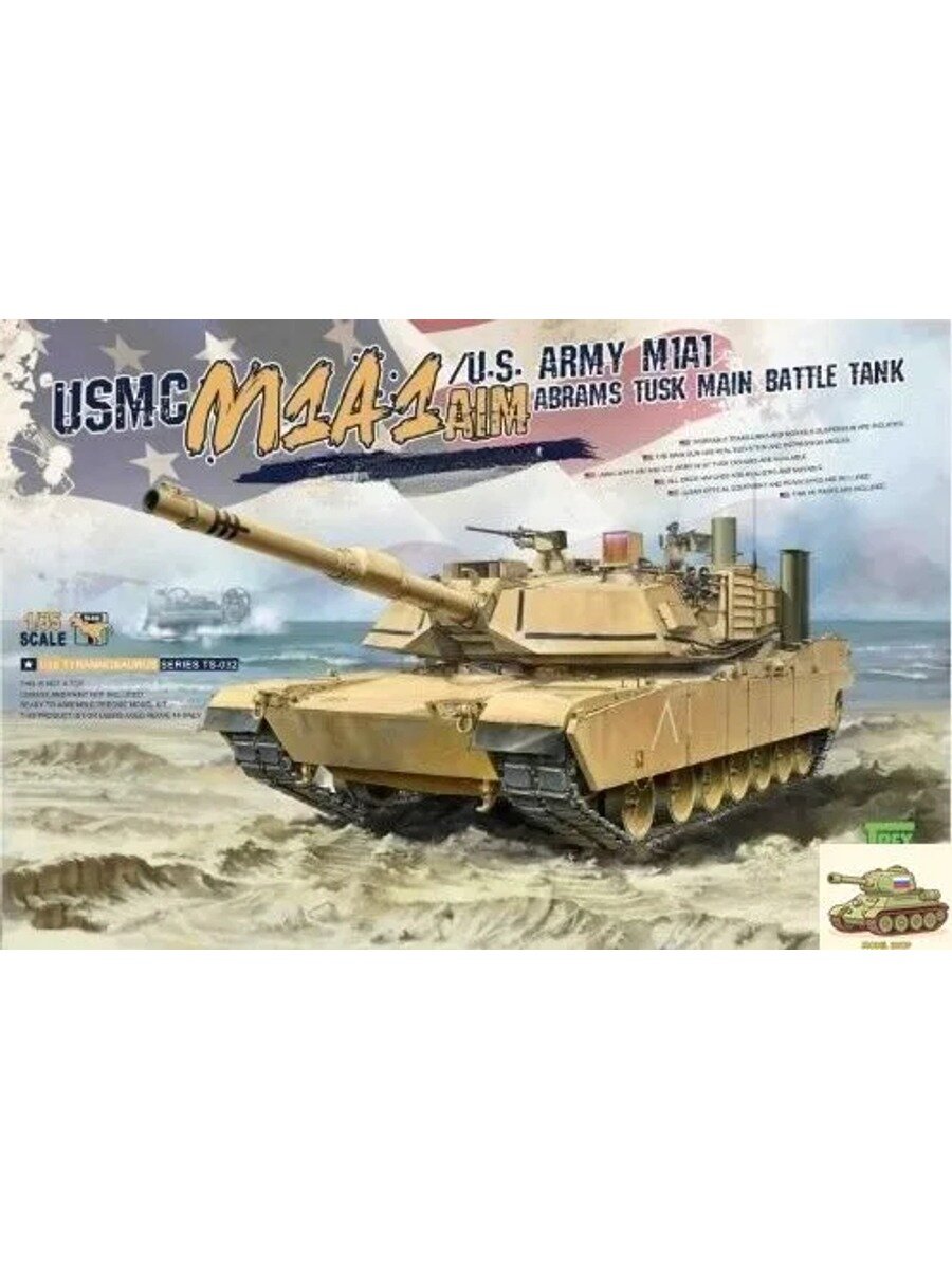 Сборная модель танка M1A1 Abrams TUSK армии США, масштаб 1/35, MENG TS-032