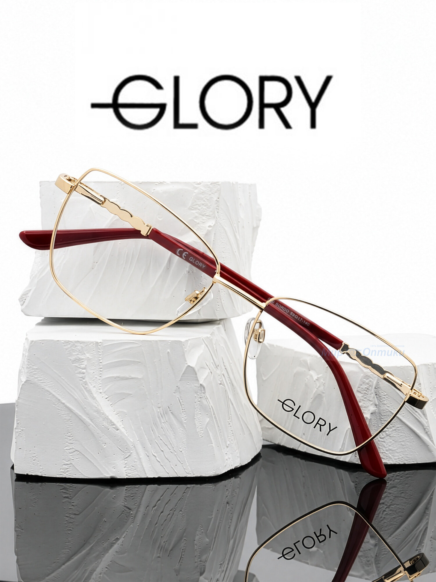 Оправа для очков Glory 080 bordo