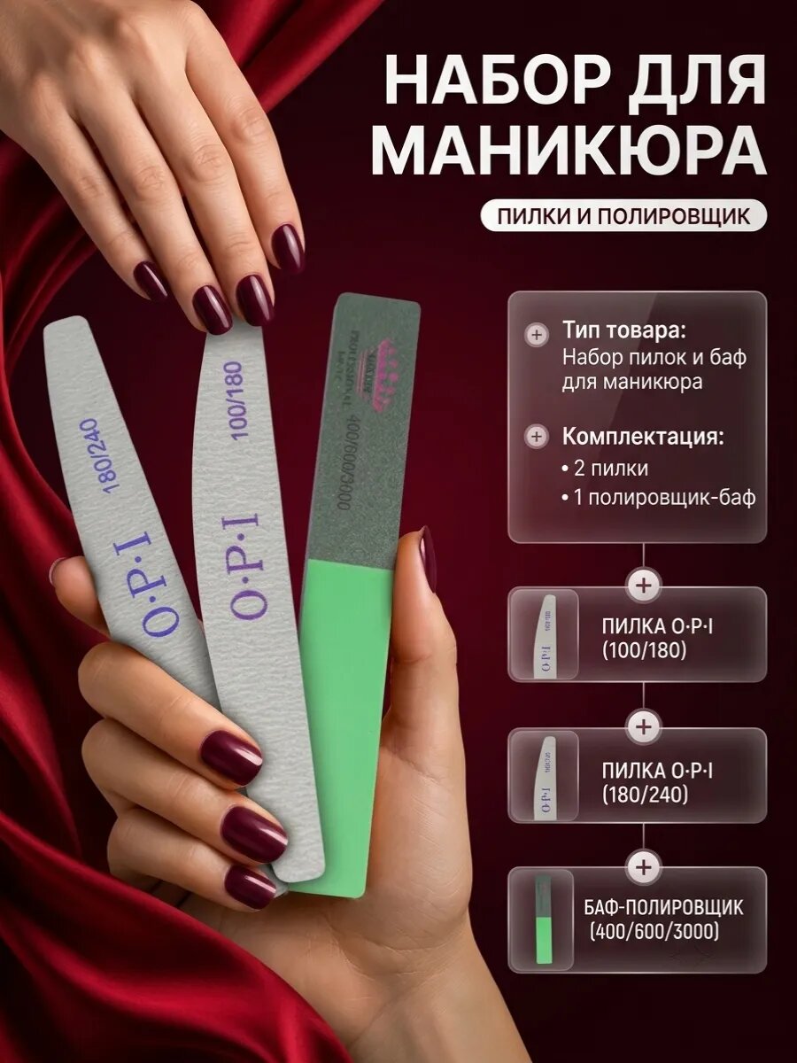 Пилки лодки полировщик для ногтей