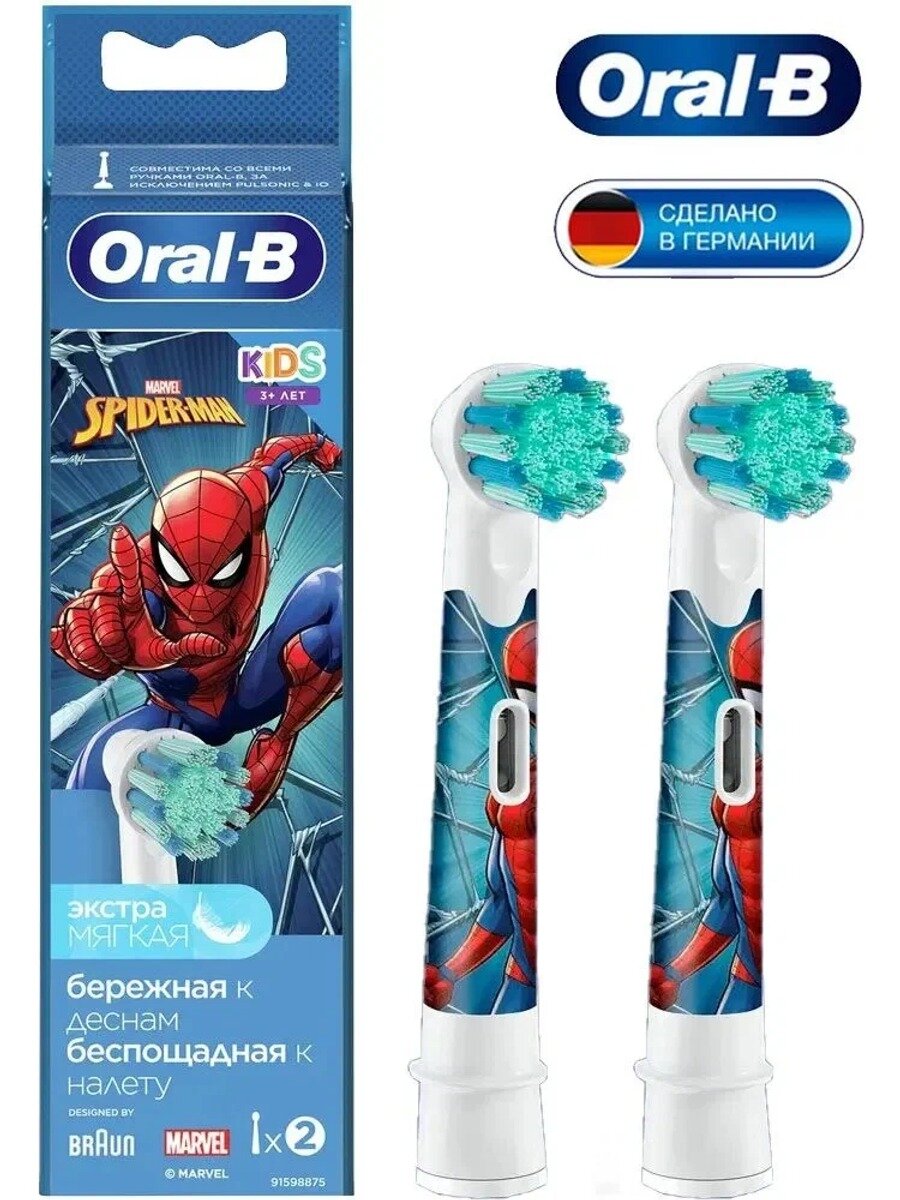 Насадка для зубных щеток оригинальная ORAL-B Kids EB10S 2K Spider-man (2 шт)
