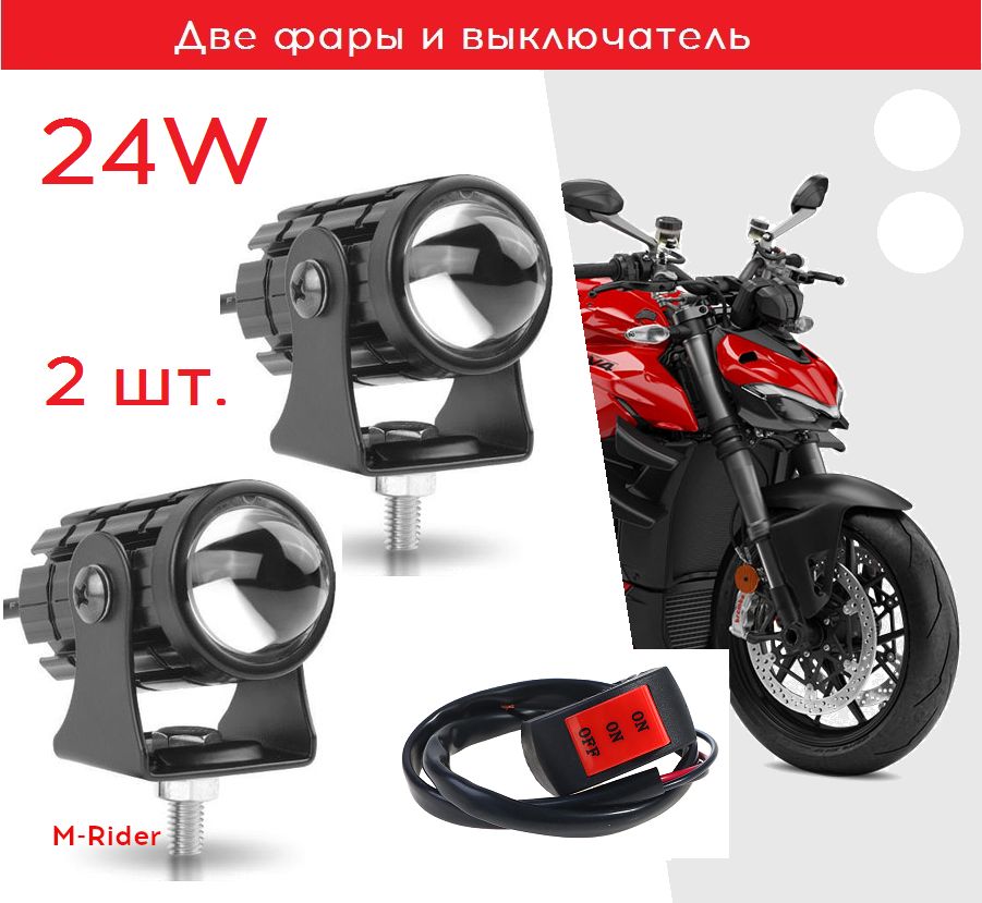 Фары ROL3, свет ближний/дальний (белый), для мотоцикла, квадроцикла, противотуманные, металл, черный