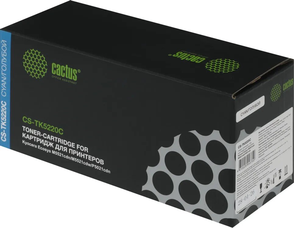 Картридж Cactus CS-TK5220C, TK-5220C, голубой