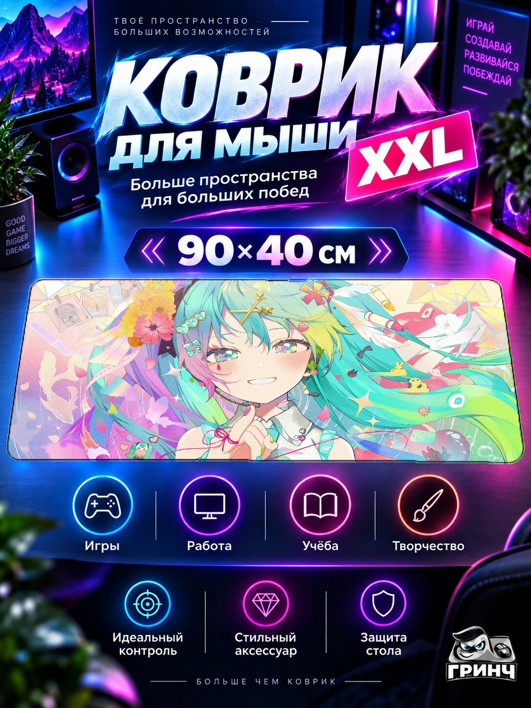 Игровой коврик для мыши жаккард 90х40 см Morning Ocean Утро Океан