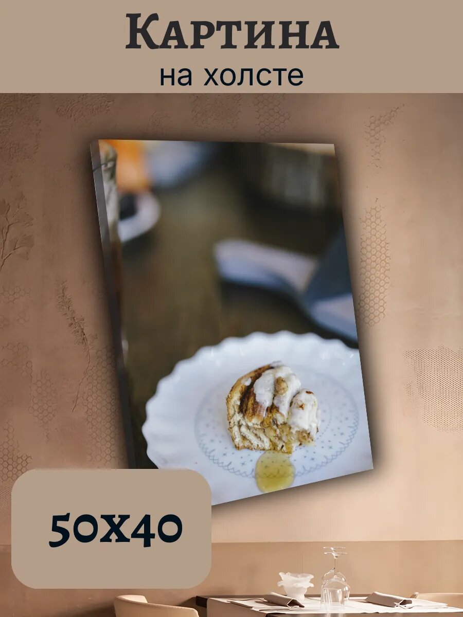 Картина Еда Food Кухня Эстетика 40x50 аппетитный круассан