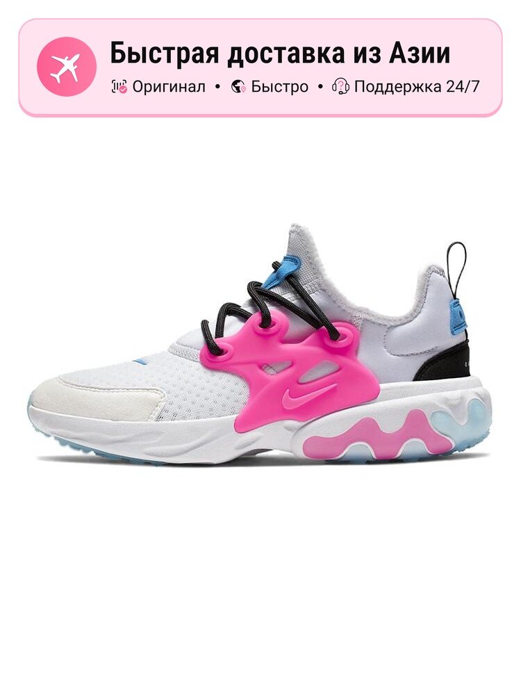 Кроссовки NIKE React Presto GS