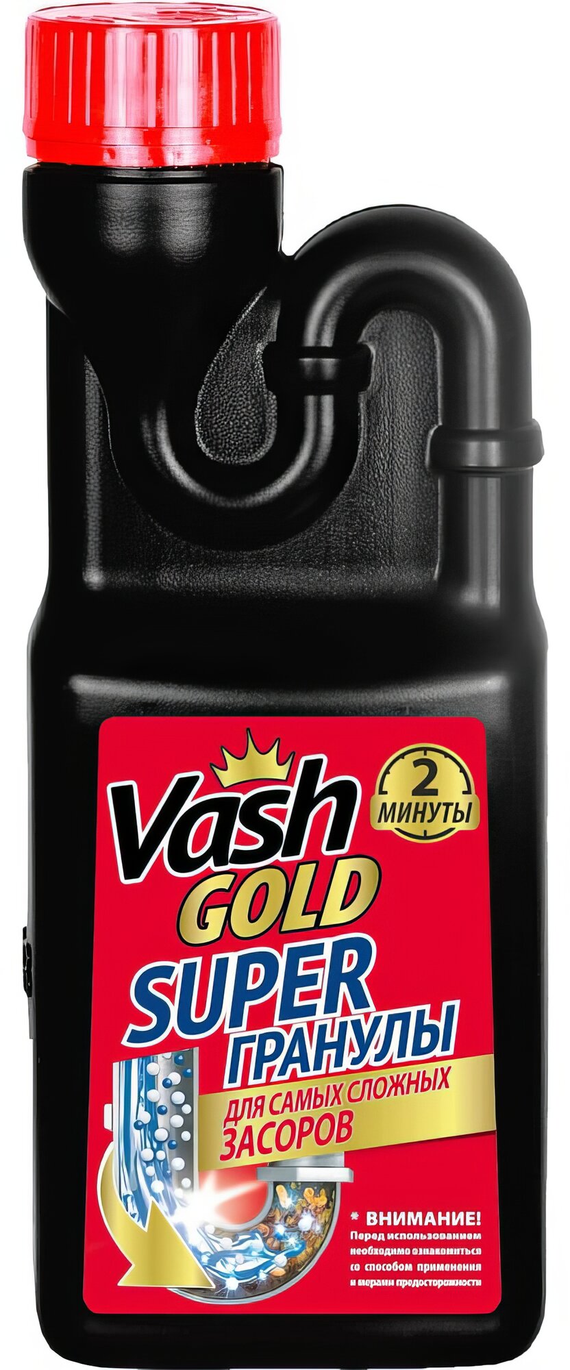 Средство для прочистки труб VASH GOLD Super гранулированное, от засоров, 600 гр 307338