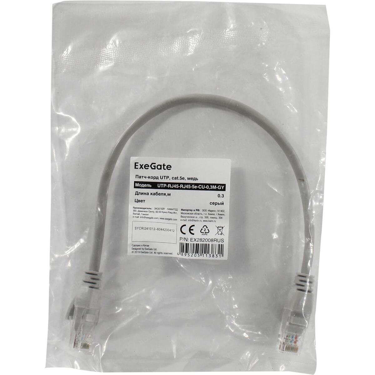 ExeGate UTP-RJ45-RJ45-5e-CU-0.3M-GY Patch Cord UTP кат.5e, 0.3м, серый EX282008RUS — фото 1