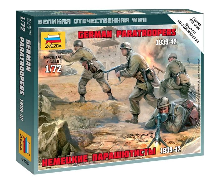 Звезда 6136 Сборная модель Немецкие парашютисты 1939-1942 масштаб 1:72