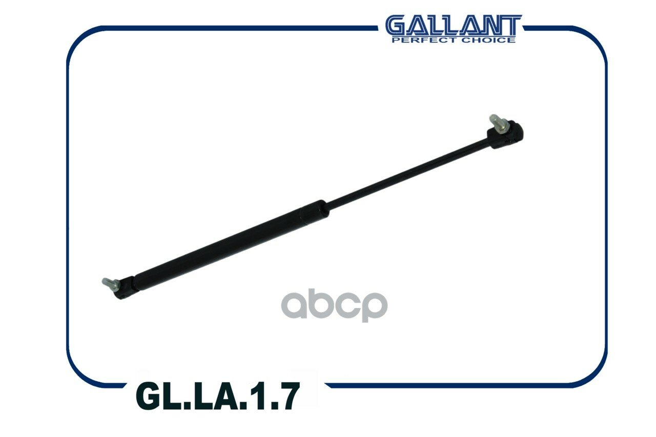 Амортизатор крышки багажника Gallant арт. GLLA17