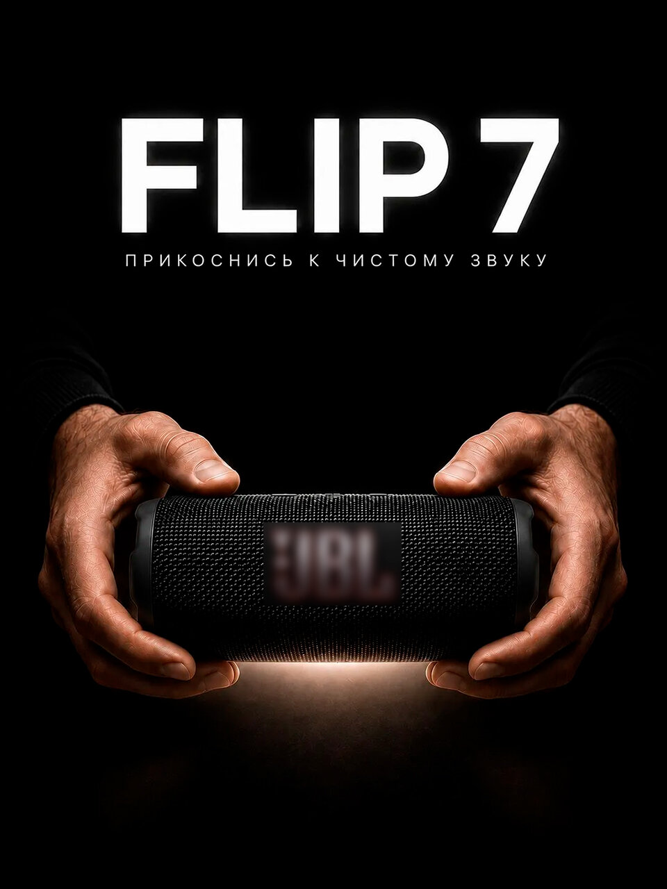 Портативная колонка Flip 7