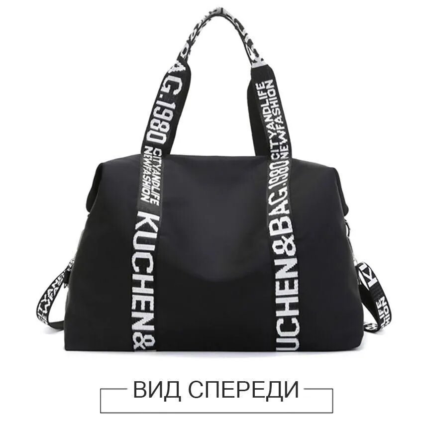 Сумка спортивная
