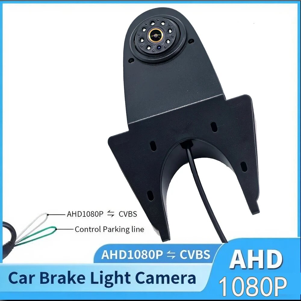 AHD 1080P камера заднего вида для Mercedes-Benz, VW, 12V