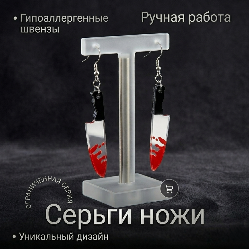 Серьги одиночные, двусторонние Поделки ангела