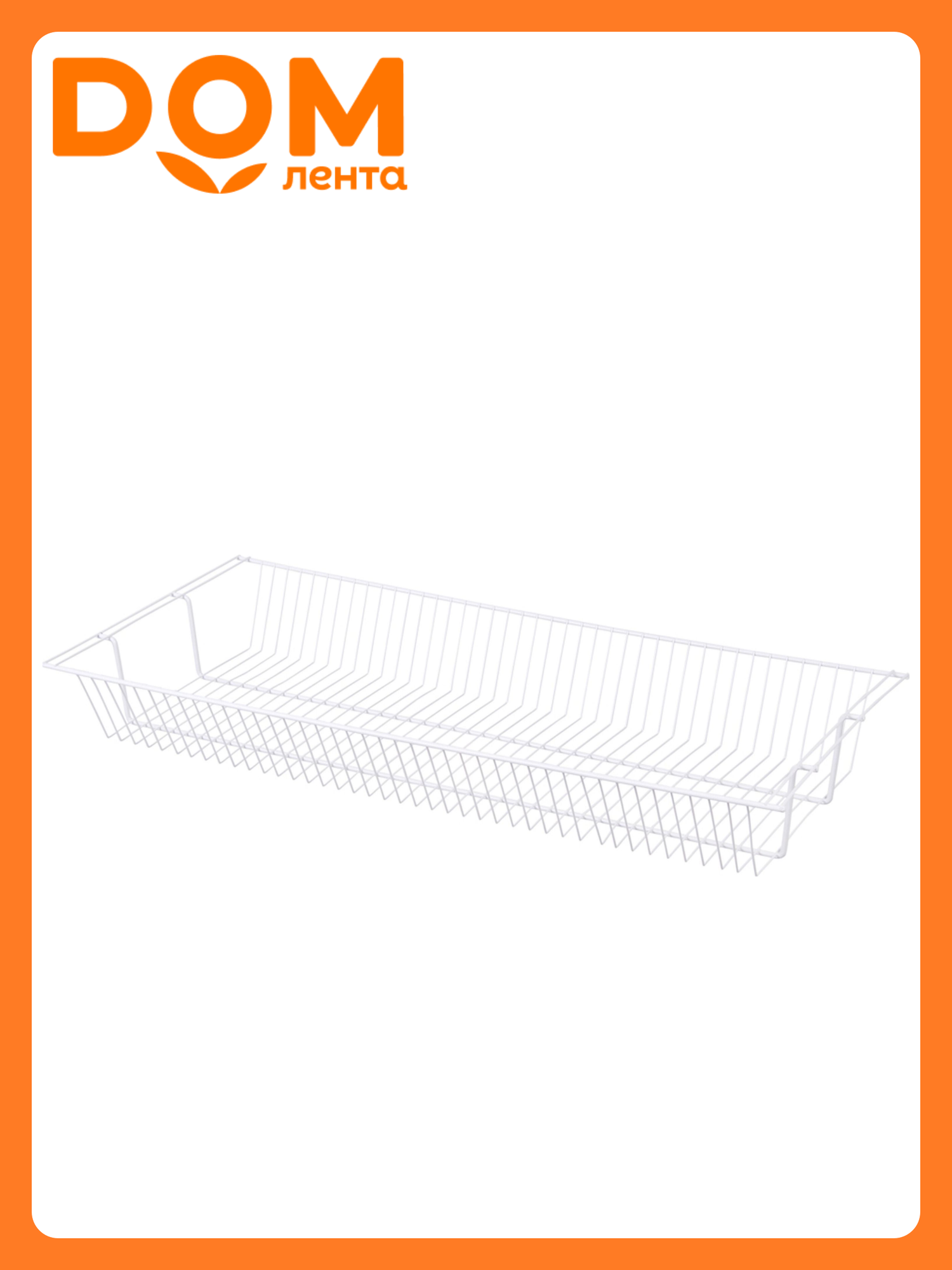 Полка для обуви Larvij L9550WH, металл, белая, 118x903x406 мм