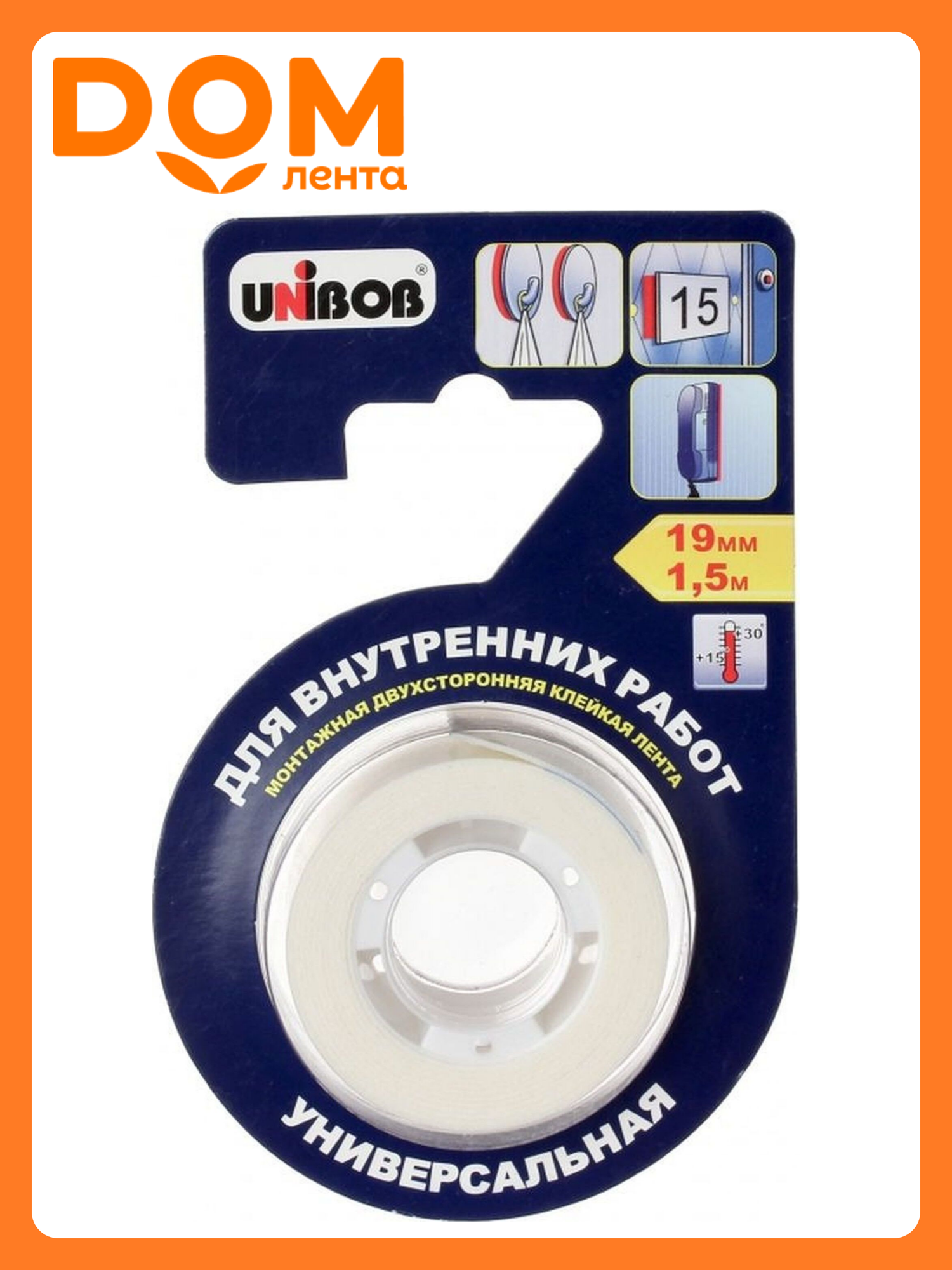 Монтажная лента UNIBOB двусторонняя 19 мм х 1,5 м белая