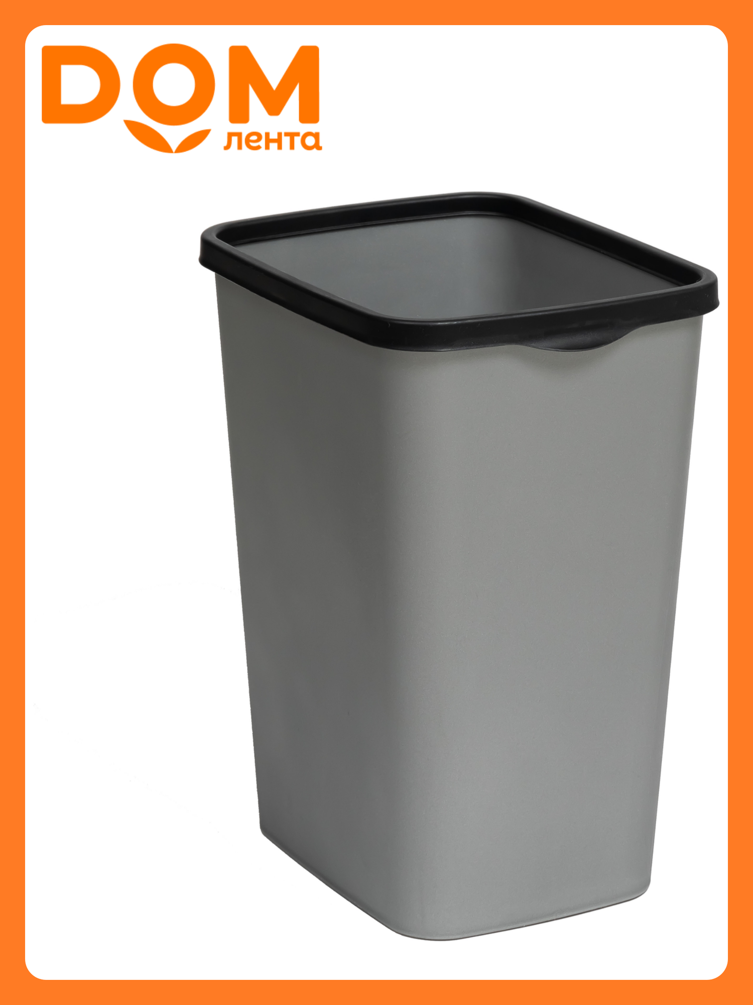 Ведро для мусора с фиксатором "Tandem" 20л(Серый металлик/Черный)