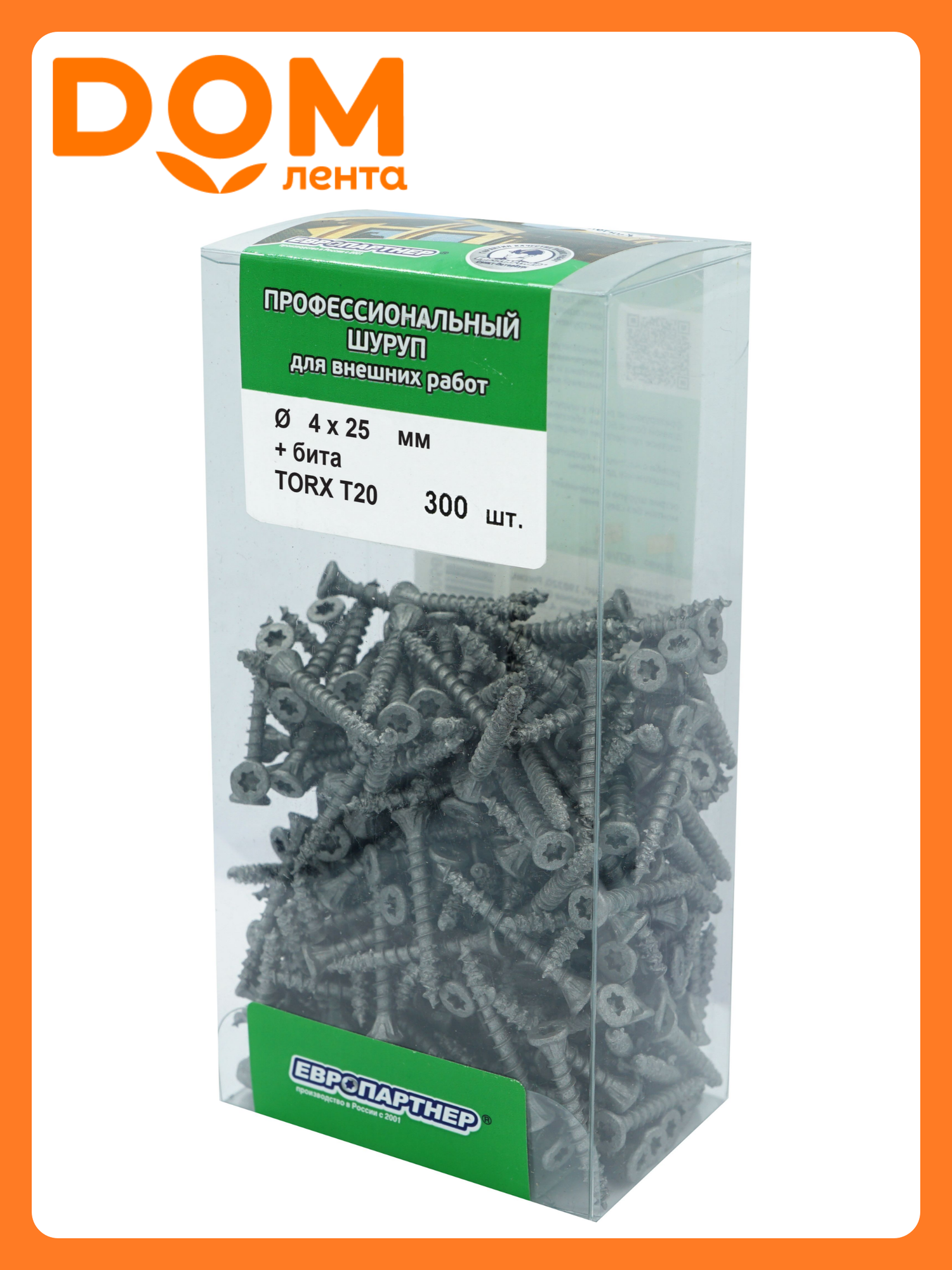Саморез по дереву Европартнер антикорр, TORX 20, 4X25, + бита, 300 шт