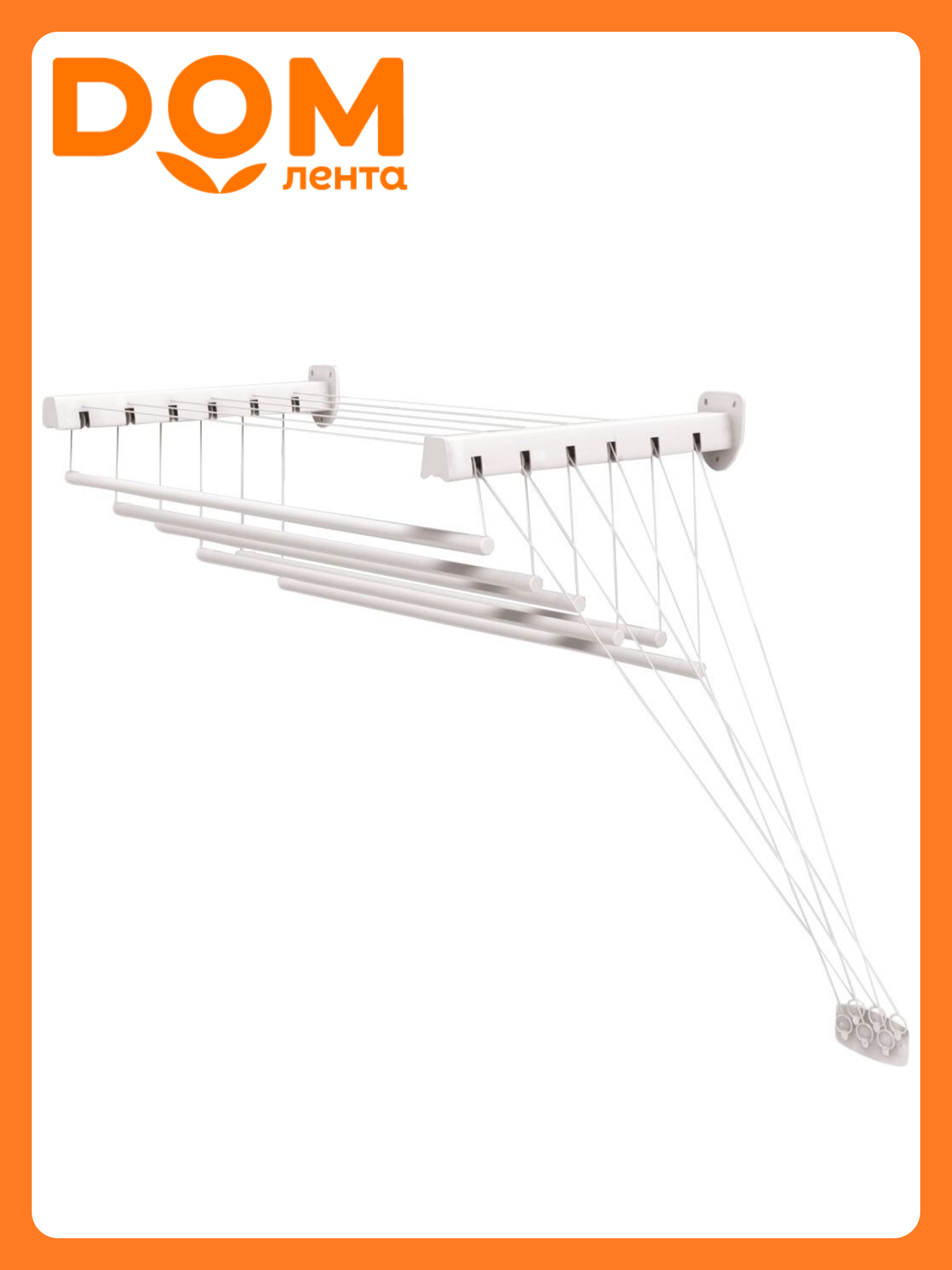 Сушилка для белья Gimi Lift, настенная, 10,5м, 6 прутьев, белая