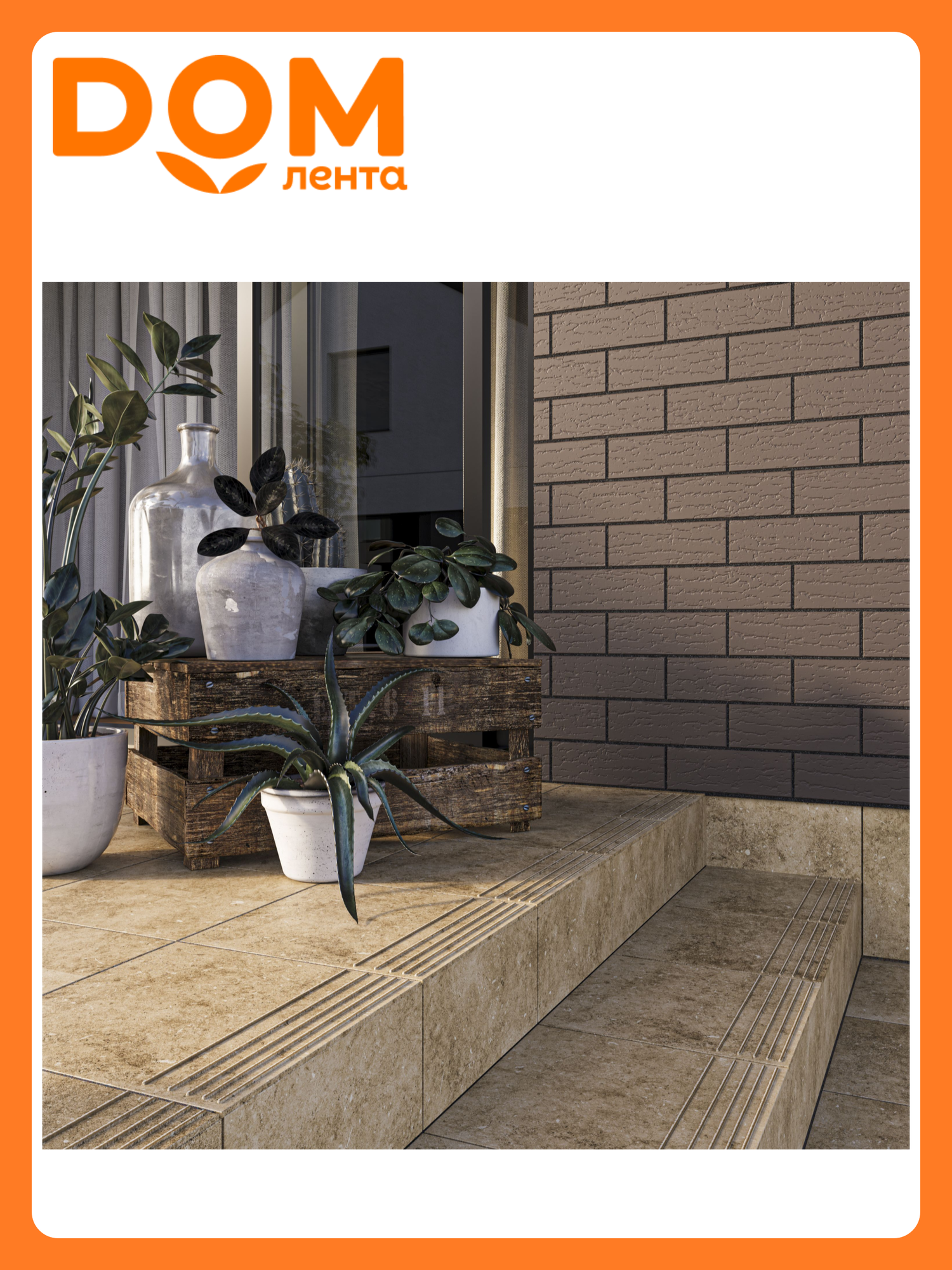 Клинкерная плитка Керамин "Вермонт", бежевая, 29,8x29,8 см, морозостойкая, матовая