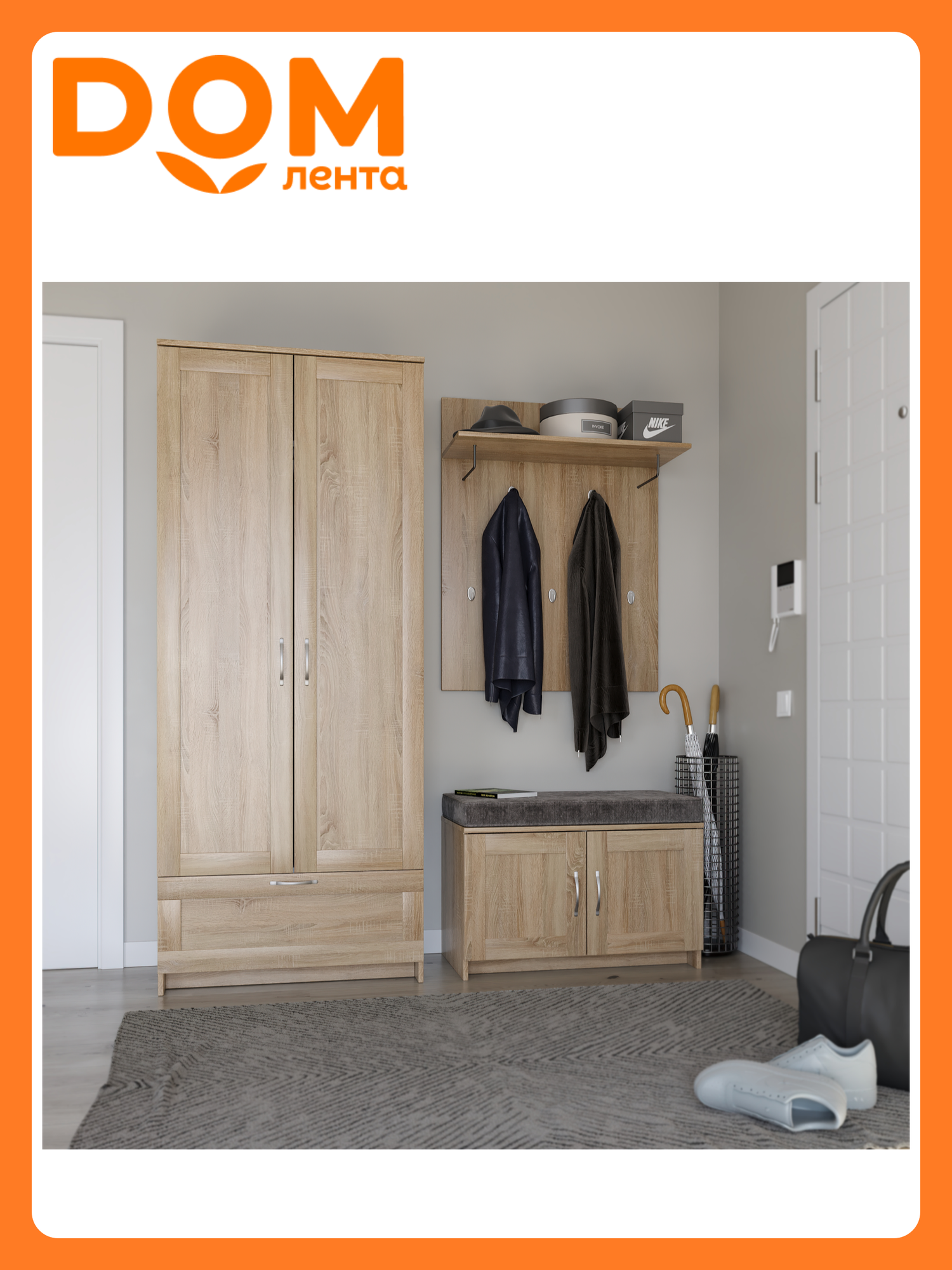 Шкаф для одежды Шведский Стандарт Сириус 2 двери и 1 ящик дуб сонома