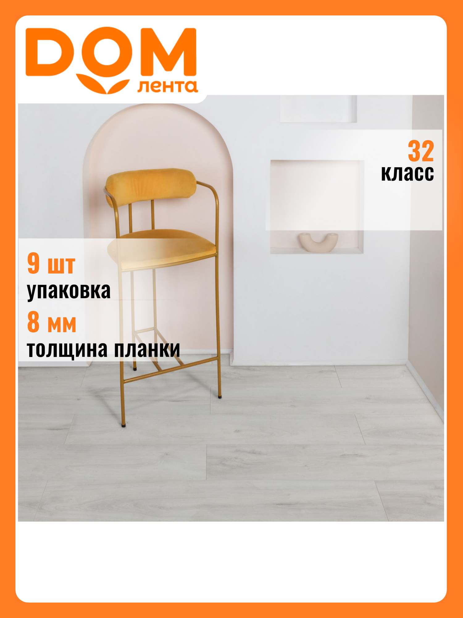 Ламинат Kronospan Atlantic Mo.Re, 32 класс, серый, 195x129 см, 9 шт.