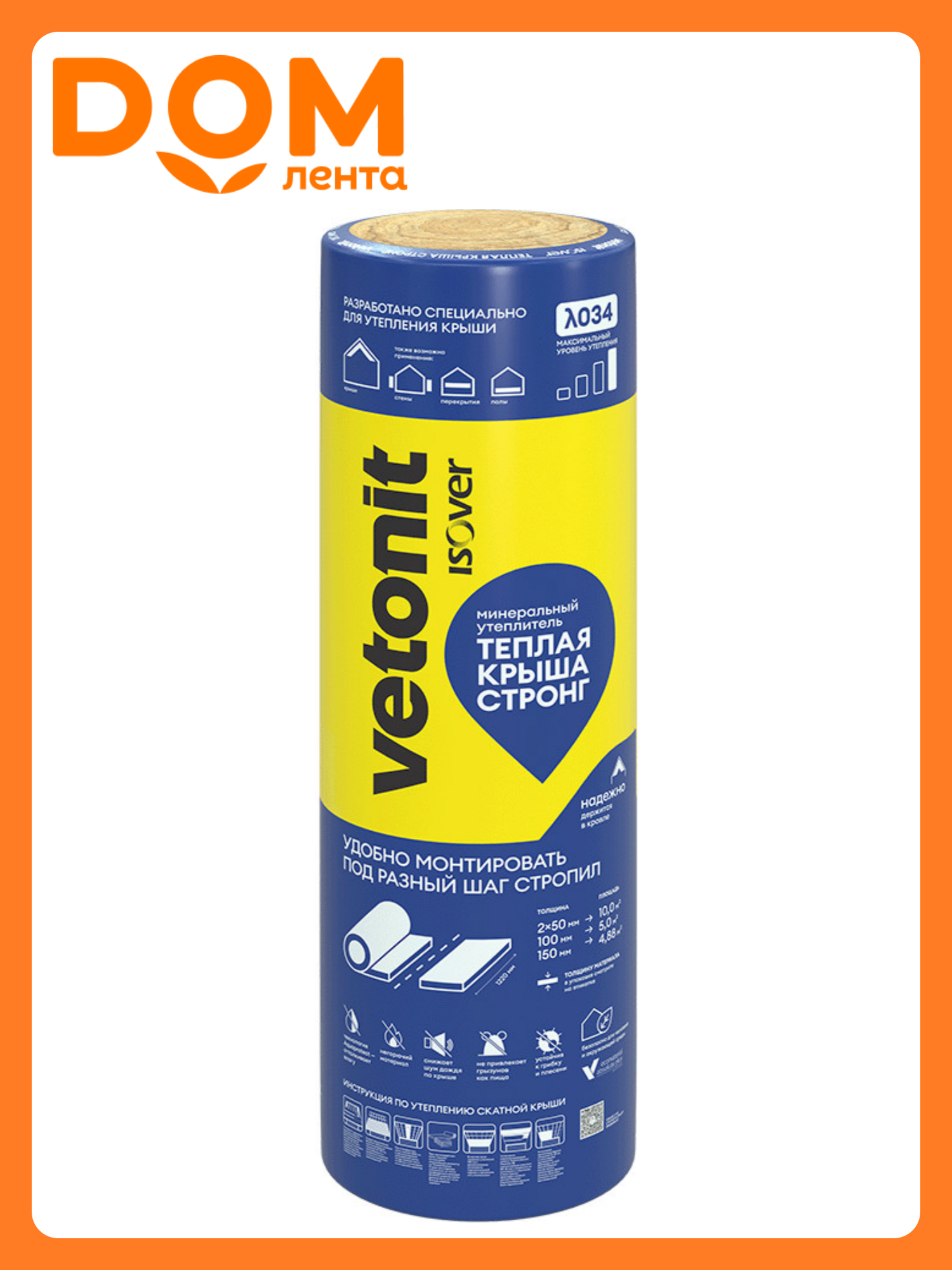 Утеплитель изовер теплая крыша стронг 150 мм, 4.88 кв. м. 1 длинная плита 1220х4000 мм в рулоне