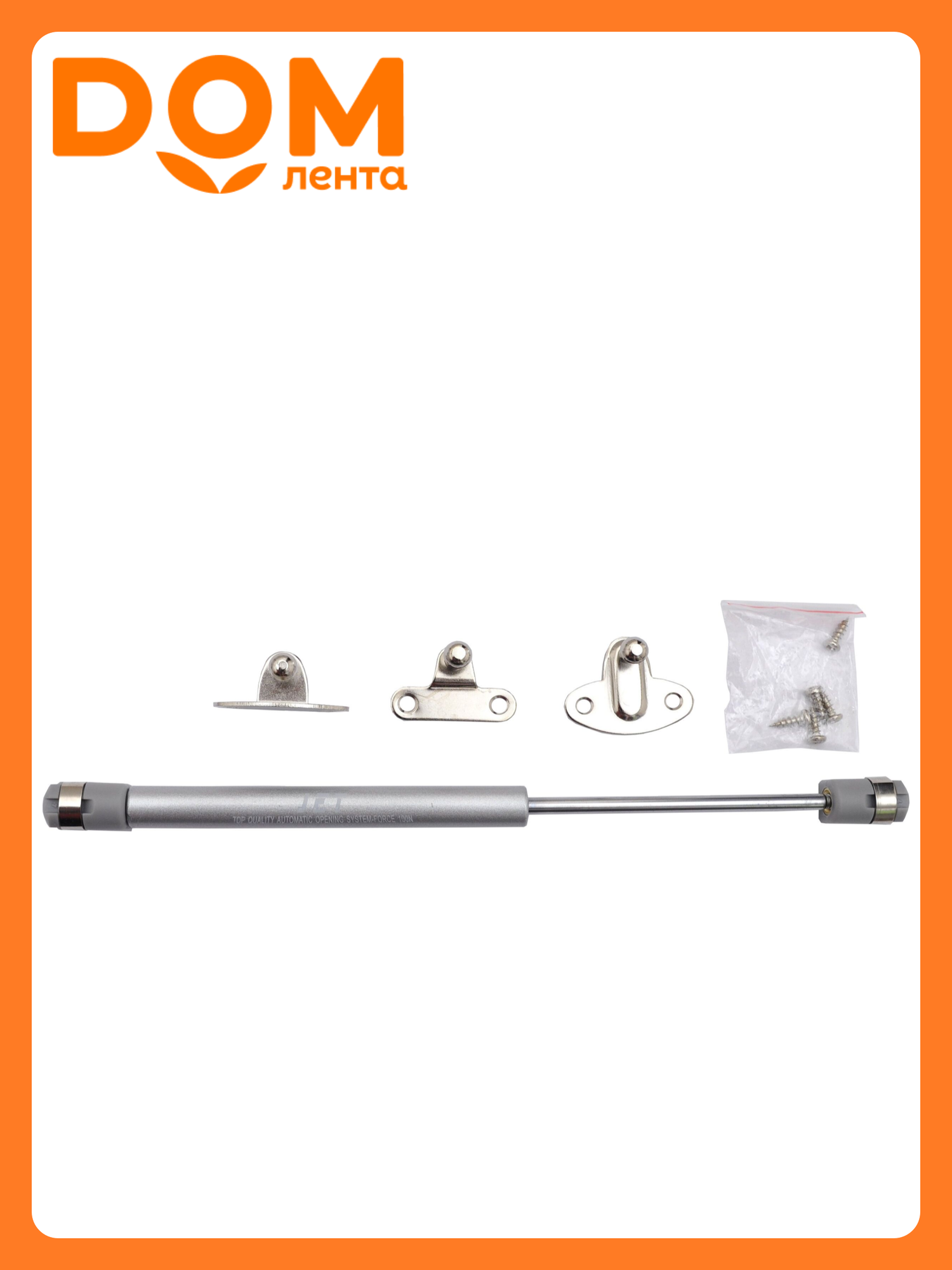 Мебельный лифт газовый JET 104 сталь 350х70мм