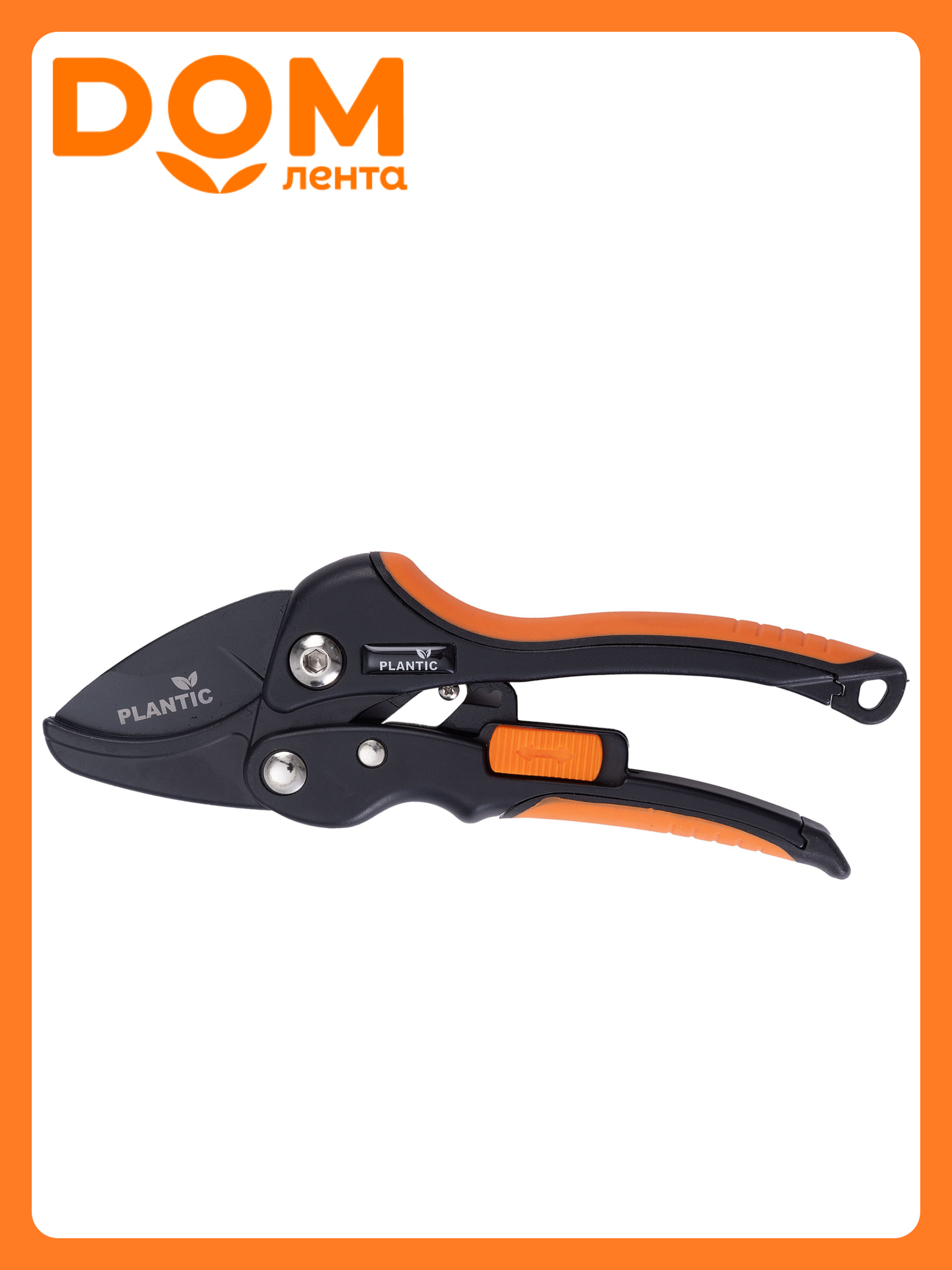 Секатор Plantic PRO82, с храповым механизмом, антифрикционное покрытие, 23мм