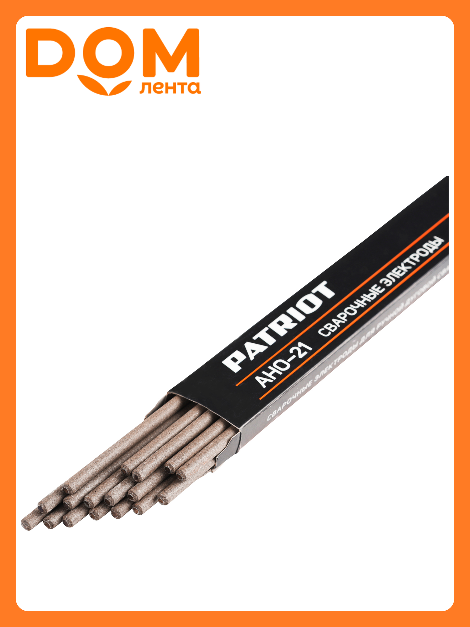 Электроды сварочные PATRIOT АНО-21, рутиловое покрытие, диаметр 4 мм, длина 45 см