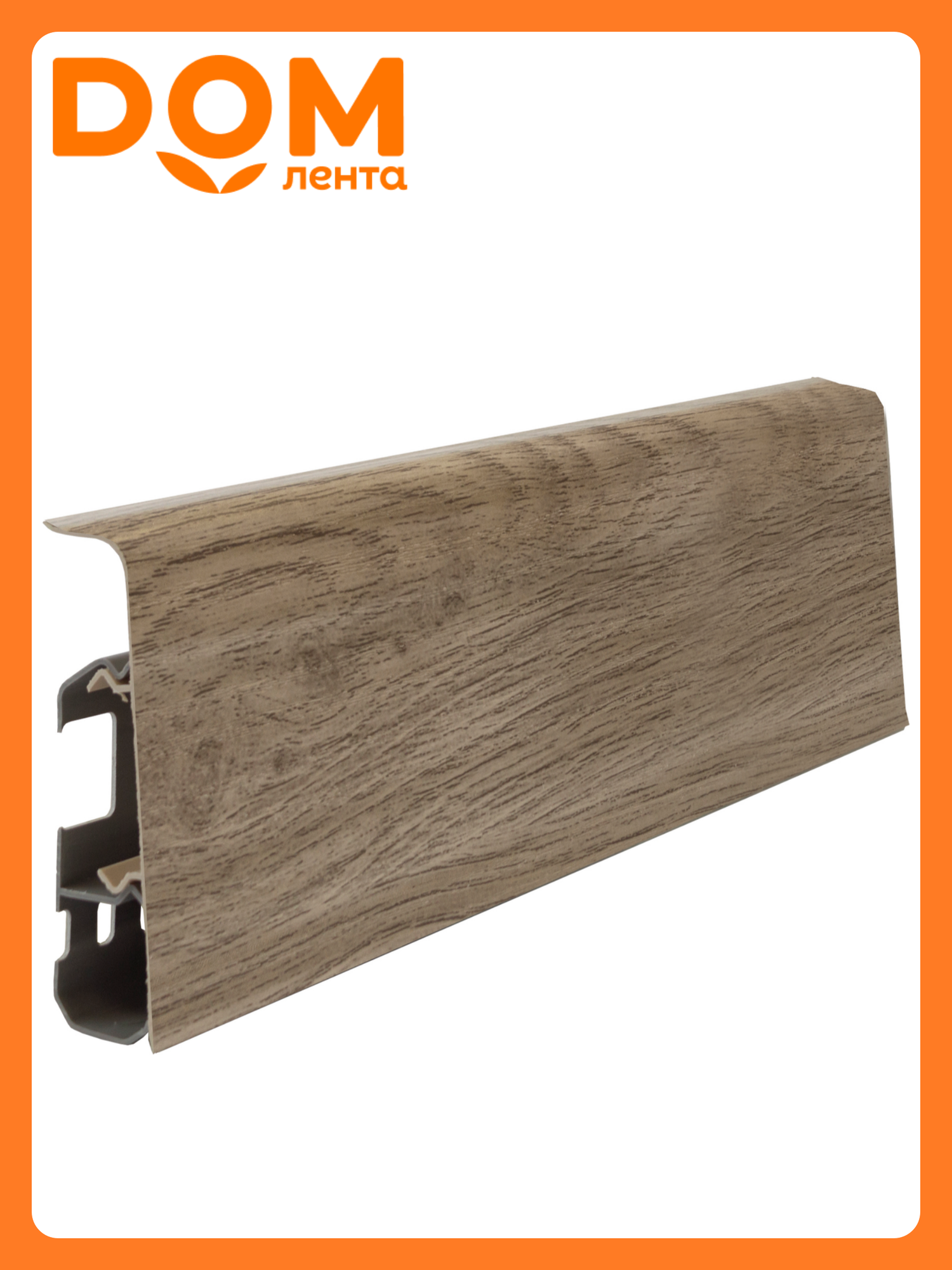 Плинтус ПВХ 76мм QVANT Q17 кумару 2,2м