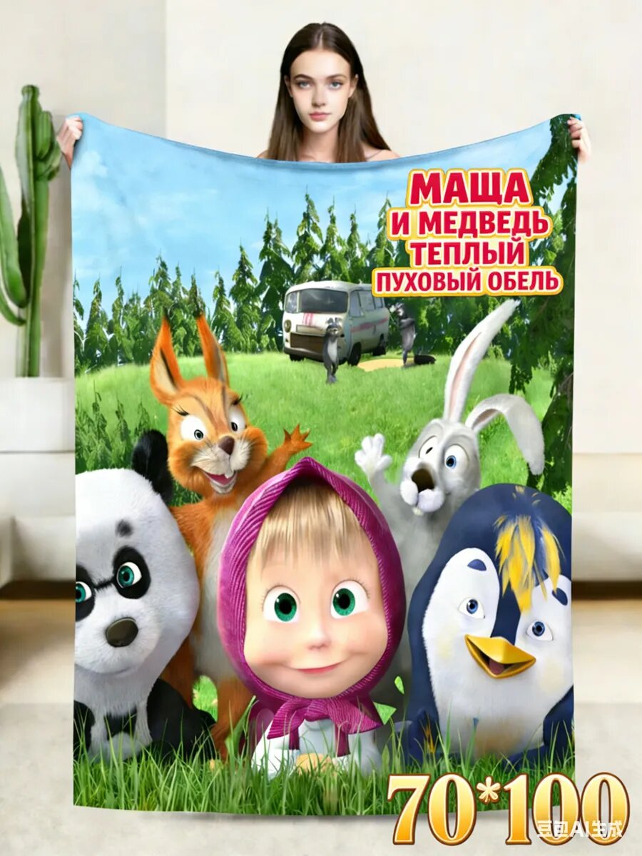 Плед флис Маша и Медведь мягкий теплый лицензионный принт