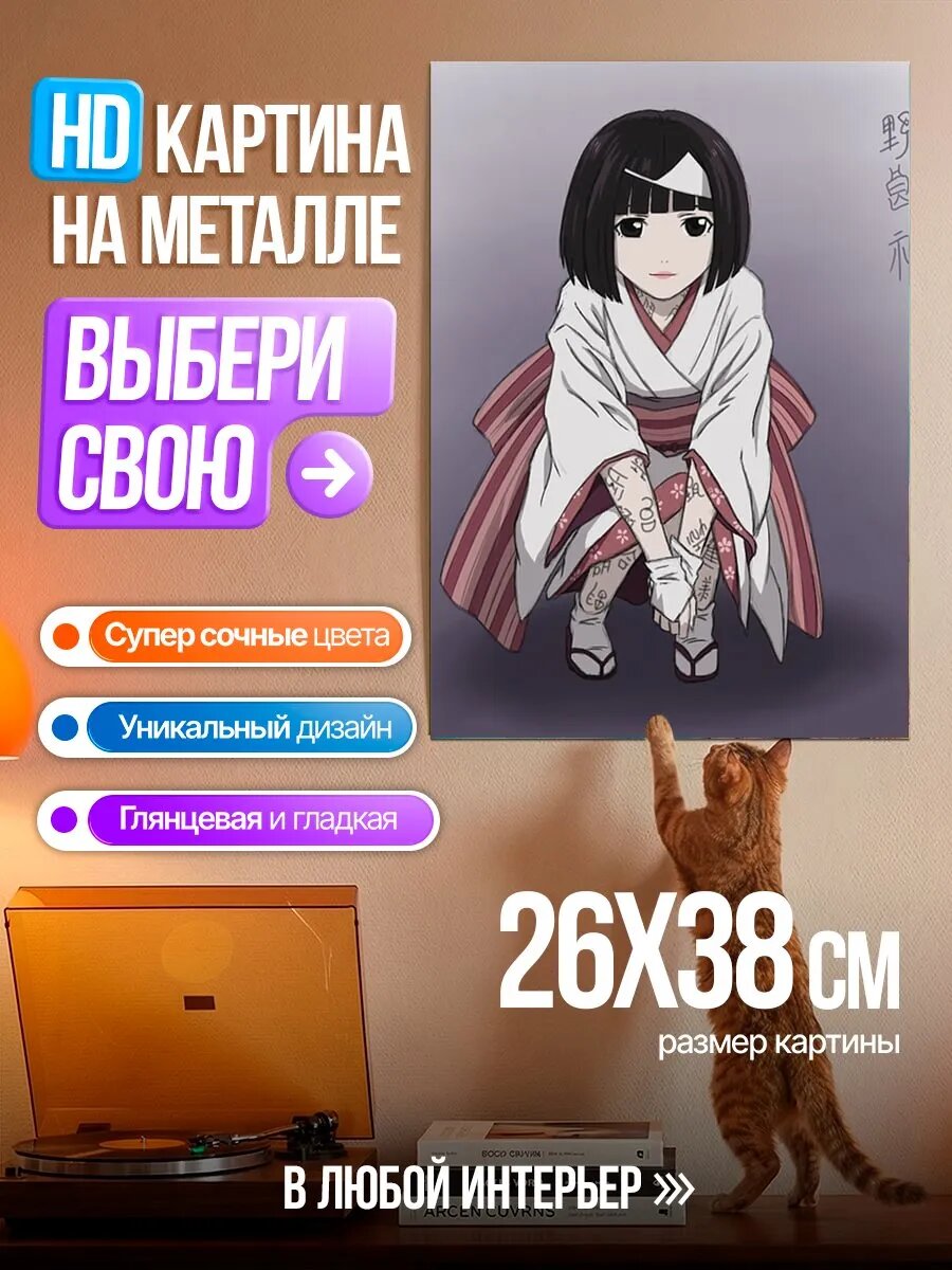 Картина на HD металле Маленькая девочка в кимоно