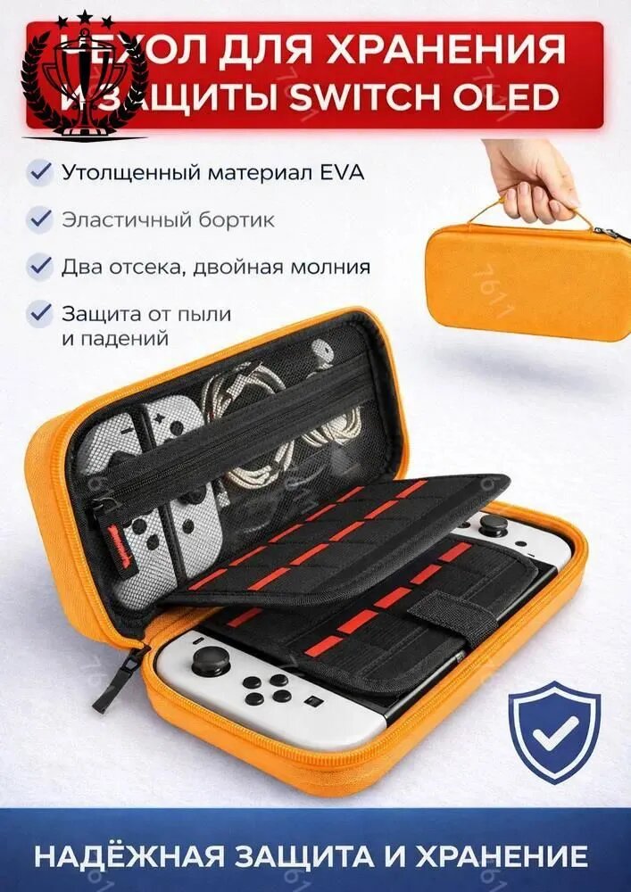GM Подходит для сумки для хранения Nintendo Switch Switch OLED EVA защитный чехол для консоли