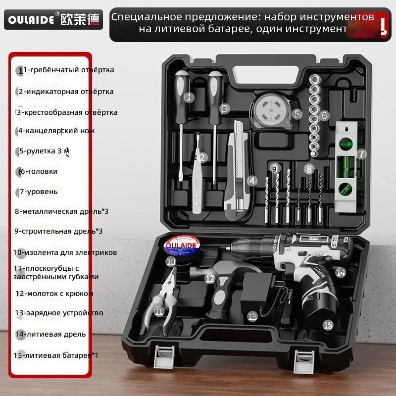 Базовый набор инструментов с электродрелью и одним аккумулятором, черный, оранжевый