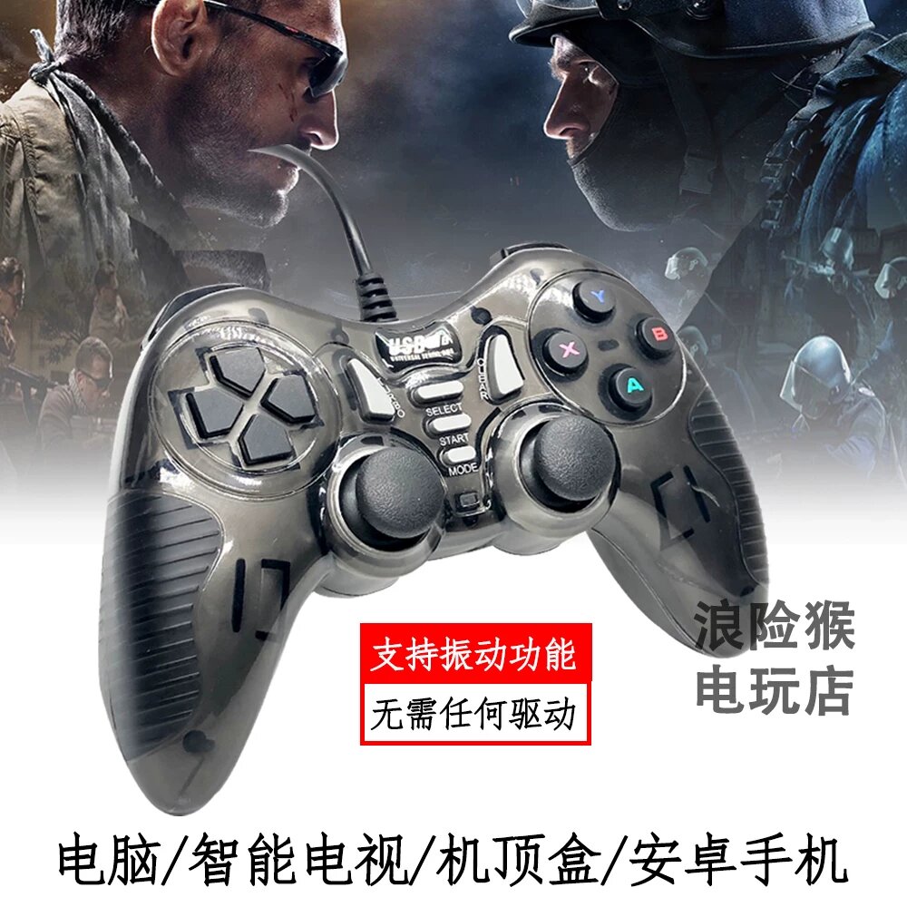 Проводной игровой контроллер 2.4G для ПК и ТВ, черный цвет