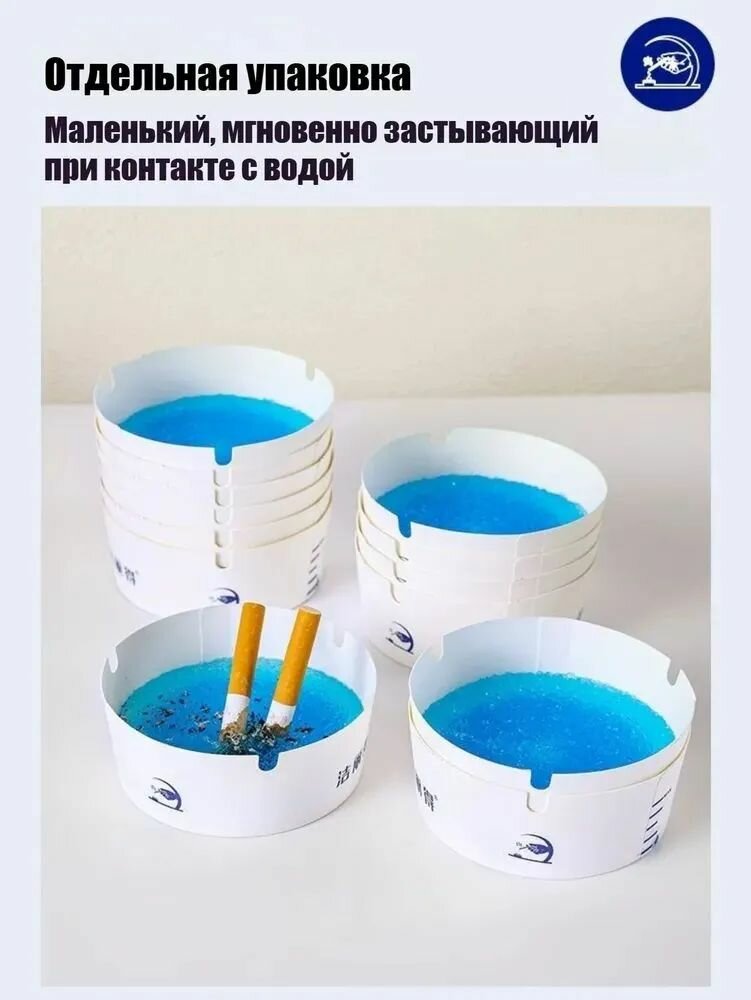 Одноразовый пепельница25WT — фото 1