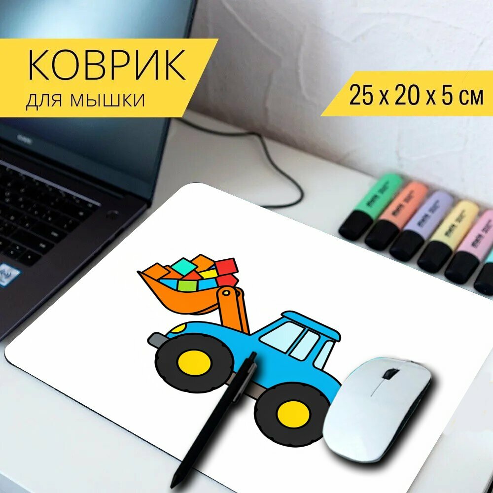 Коврик для мыши с принтом "Синий трактор с ковшом. Яркая детская иллюстрация строительной машины с большими черными колесами и оранжевым погрузчиком, наполненным." 25x20см.