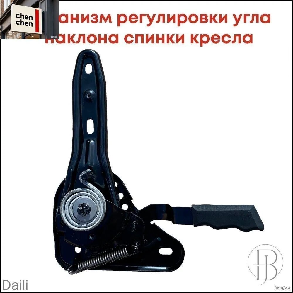 Механизм качания