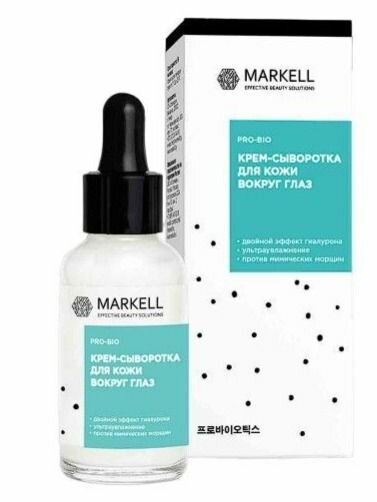Крем сыворотка для кожи вокруг глаз MARKELL PRO BIO 30мл