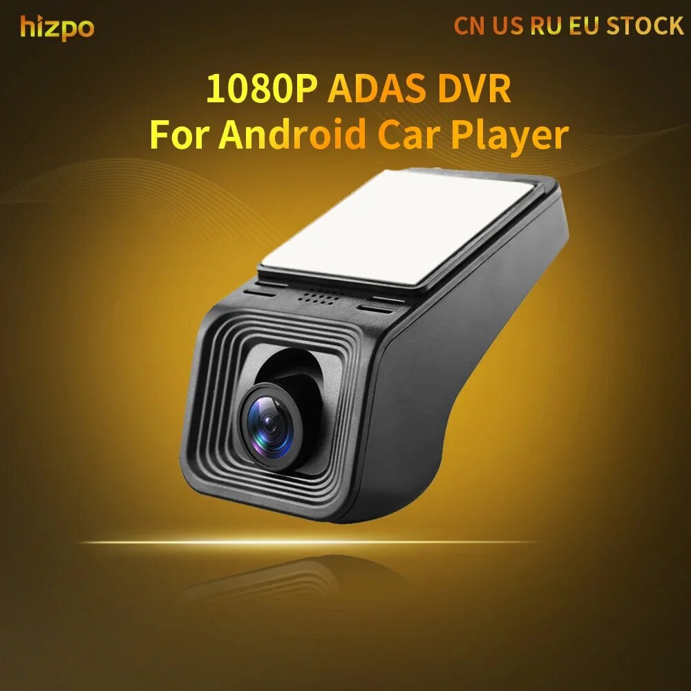 Автомобильный видеорегистратор HD 1080P ADAS с GPS-плеером и USB-портом