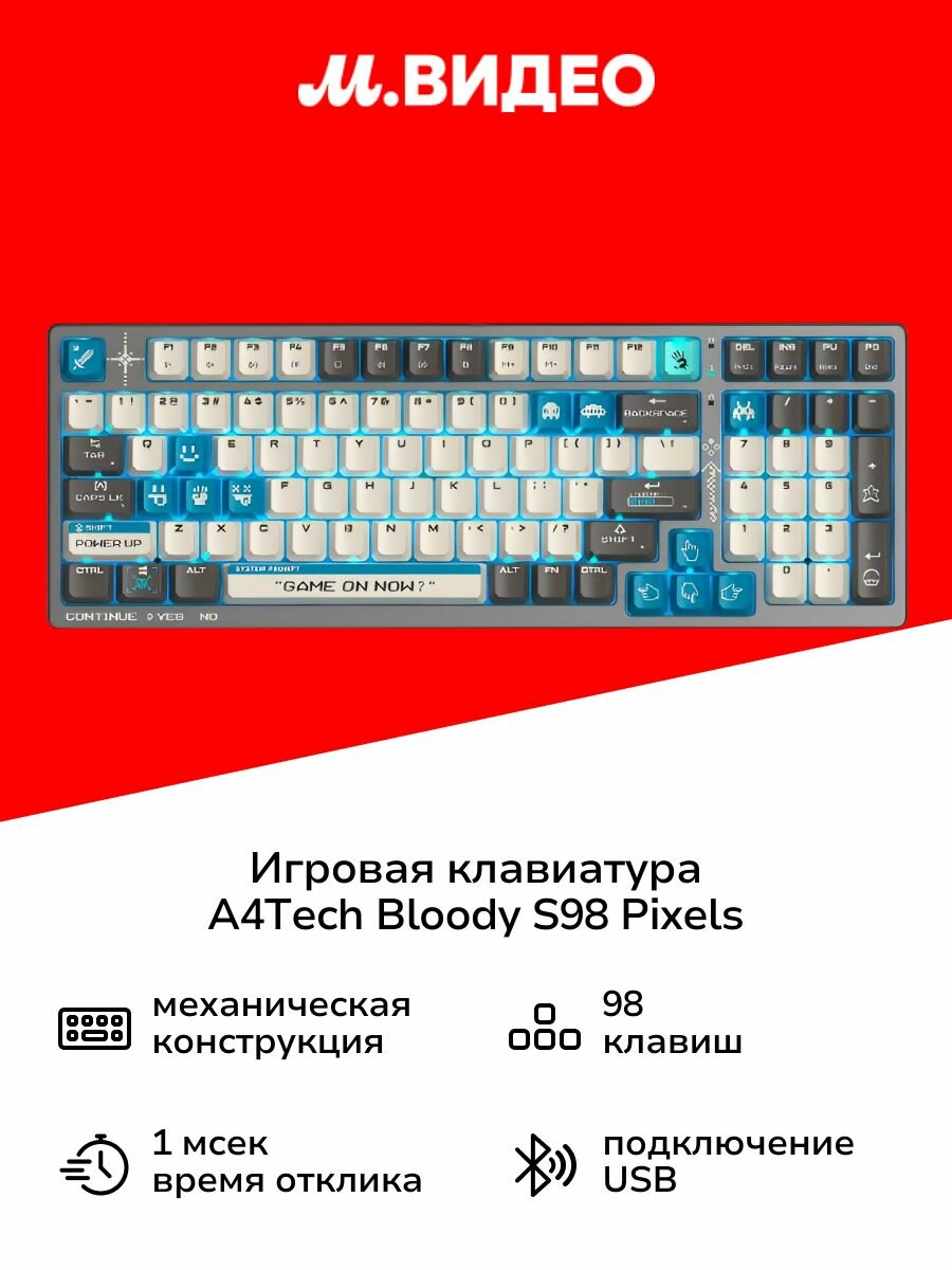Игровая клавиатура A4Tech Bloody S98 Pixels Blue