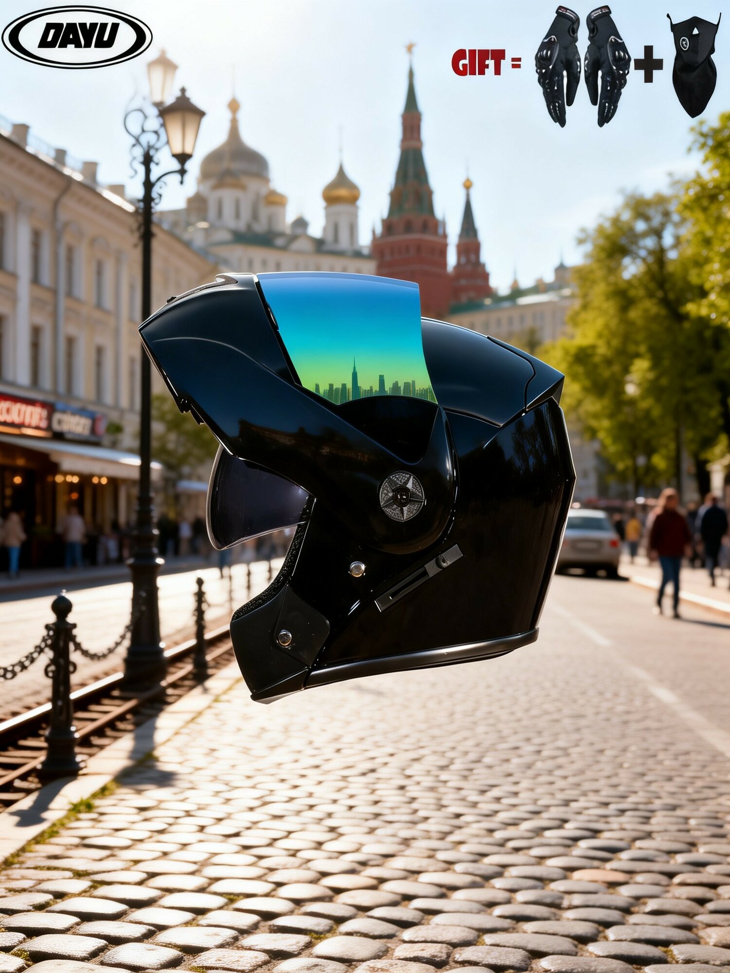 Мотоциклетный шлем M, Flip-Up с выдвижным тёмным визором и оболочкой из пластика ABS с вентиляцией