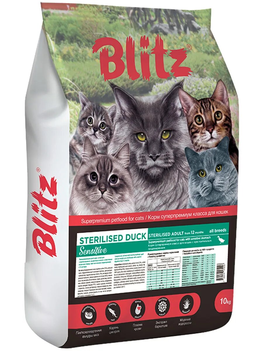 Сухой корм Blitz Sensitive Adult Cat Sterilized Duck для взрослых кастрированных котов и стерилизованных кошек с избыточным весом всех пород с чувствительным пищеварением утка, 10 кг