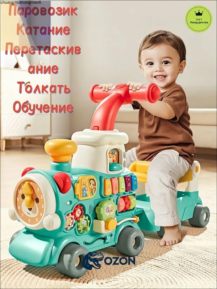 Детский паровозик-каталка для малышей, игрушка-ходунки с музыкой и светом, развивающая каталка для детей 1-3 лет