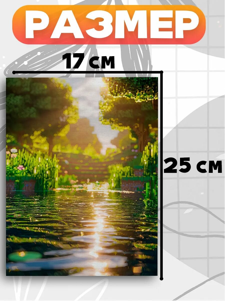 Картина на стену Minecraft, на подрамнике, 1шт, 25х17 размер. — фото 1