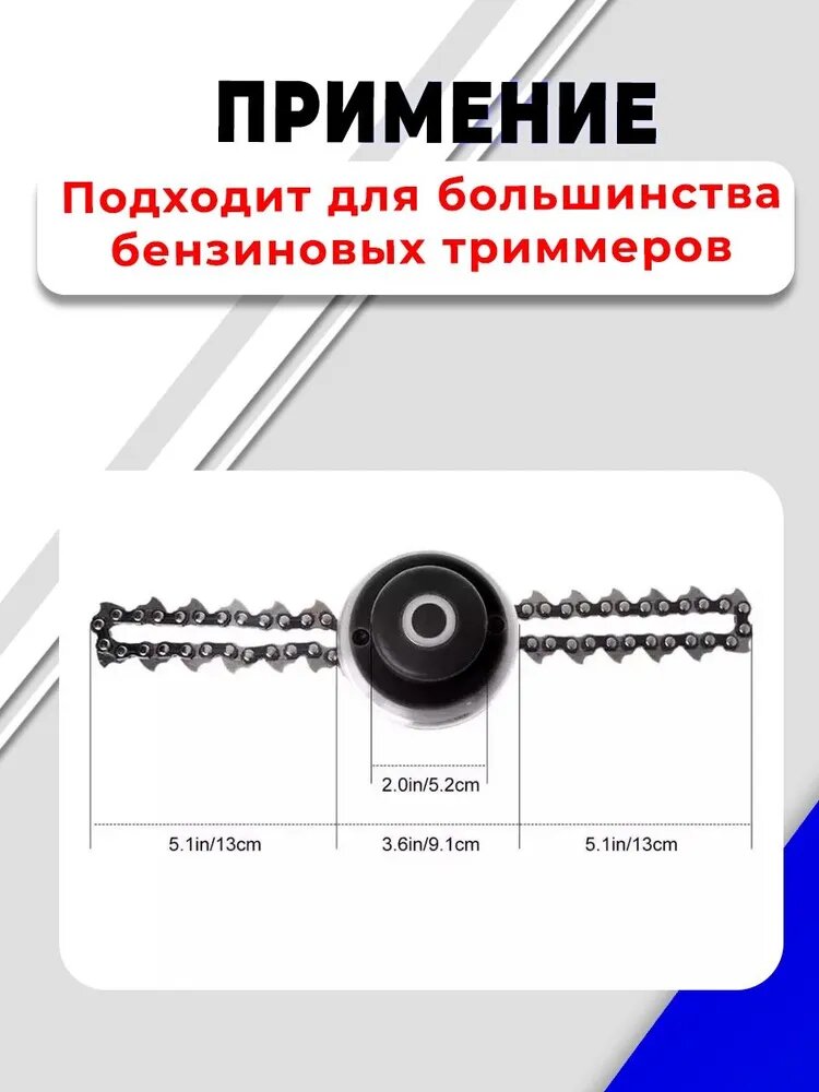 Катушка для триммера — фото 1