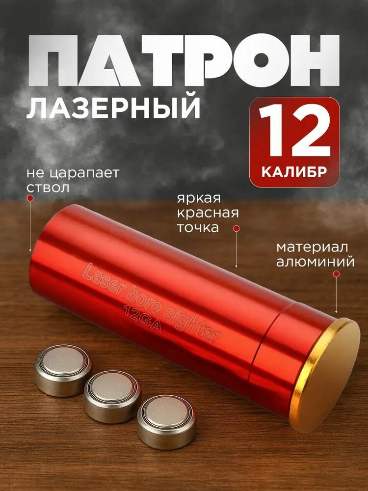 Аксессуары для охоты