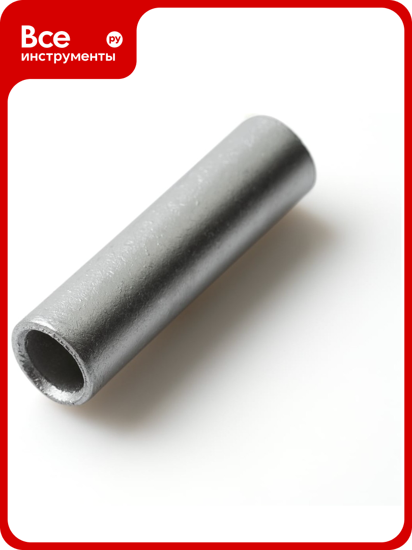 Соединительная гильза АО кзоцм ГМЛ 2,5-2,6 медная луженая 100 шт 7221