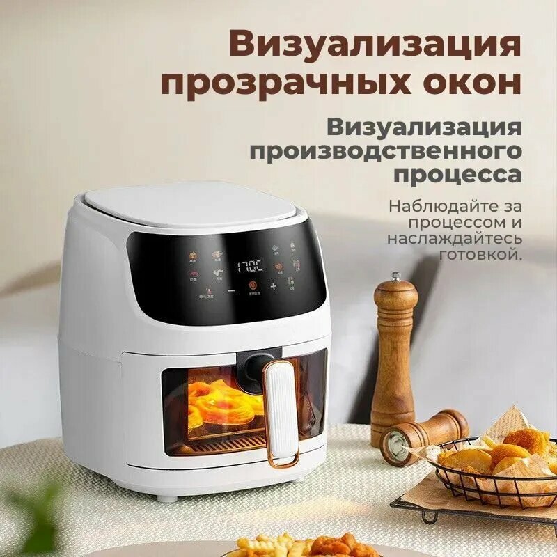 Аэрогриль SmartChef-YYyy, белый — фото 1